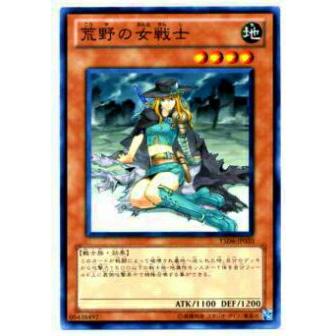 【プレイ用】遊戯王 YSD6-JP020 荒野の女戦士(日本語版 ノーマル) 【中古】 : ysd6020 : トレカショップ LEAD. - 通販 - Yahoo!ショッピング