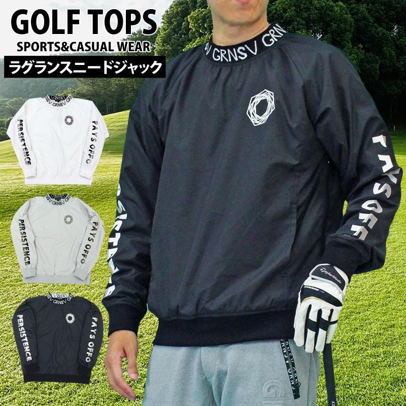 ゴルフジャケット メンズ ゴルフウェア スニードジャック プルオーバー GIORNO SEVEN ジョルノセブン アウター ブルゾン トップス秋冬 春夏 : jkt-201-lead ...