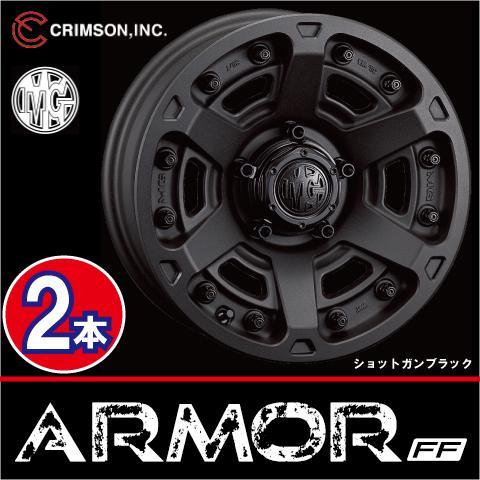 CRIMSON 激安特価！ 取寄せ 2本価格 クリムソン MG アーマー FF SGB 17inch 5H127 7J+38 ARMOR : オールドギア奈良市内店 ヤフー店 - 通販 ...