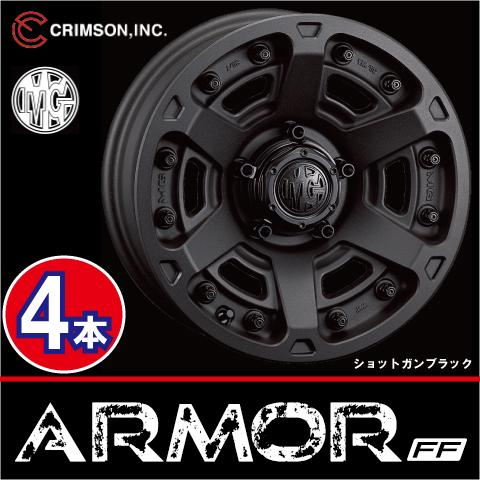 CRIMSON 激安特価！ 取寄せ 4本価格 クリムソン MG アーマー FF SGB 17inch 5H127 7J+38 ARMOR : オールドギア奈良市内店 ヤフー店 - 通販 ...