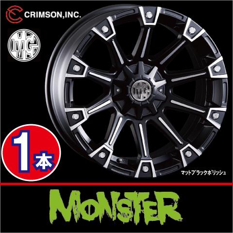 激安特価！ 取寄せ 1本価格 クリムソン MG モンスター MBK/P 17inch 5H114.3/127 7J+35 CRIMSON MONSTER : crimson-monster ...