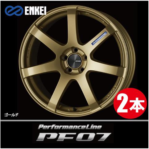 ENKEI 激安特価! 2本価格 エンケイ パフォーマンスライン PF07 ENKEI 激安特価! 2本価格 エンケイ パフォーマンスライン PF07