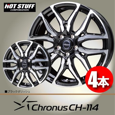 HOT STUFF（ホットスタッフ） 送料無料 4本価格 クロノス CH-114 BK/P 14inch 4H100 4.5J+45 ...