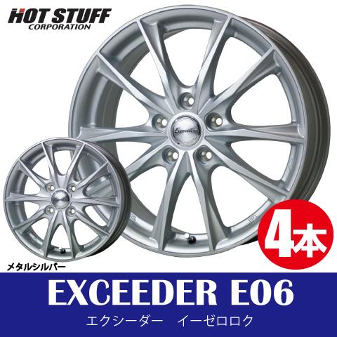 HOT STUFF 送料無料 4本価格 ホットスタッフ エクシーダー E06 MS 15inch 4H100 5.5J+43 Exceeder : オールドギア奈良市内店 ヤフー店 - 通販 ...