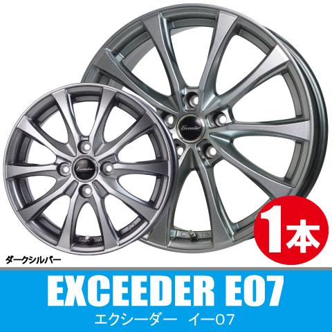 4本で送料無料 1本価格 ホットスタッフ エクシーダー E07 DS 15inch 5H114.3 6J+53 Exceeder : hotstuff-exceeder-e07-ds ...