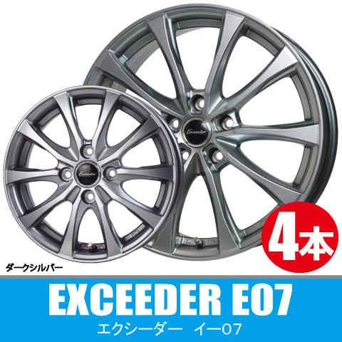HOT STUFF 送料無料 4本価格 ホットスタッフ エクシーダー E07 DS 16inch 5H114.3 6.5J+48 Exceeder : オールドギア奈良市内店 ヤフー店 ...