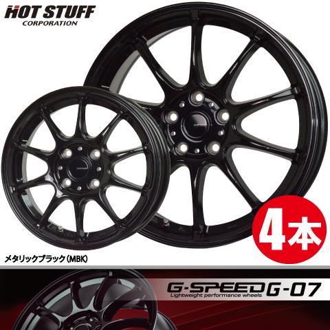 HOT STUFF 送料無料 4本価格 ホットスタッフ Gスピード G-07 MBK 14inch 4H100 5J+38 G-SPEED : オールドギア奈良市内店 ヤフー店 - 通販 ...