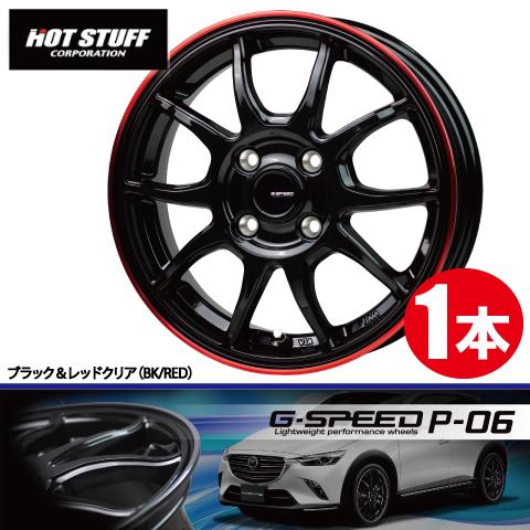 HOT STUFF 4本で送料無料 1本価格 ホットスタッフ G-SPEED P-06 BK/RED 16inch 4H100 6J+45 ジースピード : オールドギア奈良市内店 ヤフー店 ...
