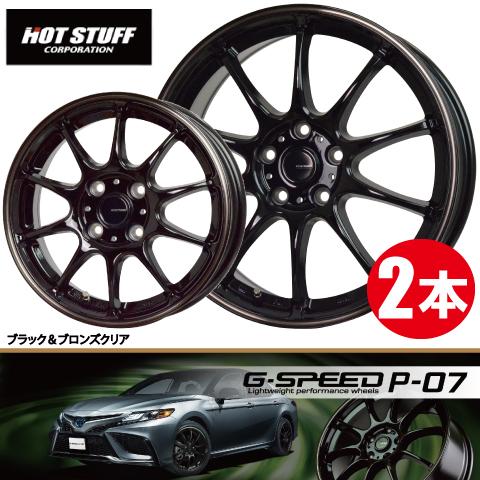 4本で送料無料 2本価格 ホットスタッフ Gスピード P-07 BK/BR 17inch 5H114.3 7J+45 G-SPEED : オールドギア奈良市内店 ヤフー店 - 通販 ...