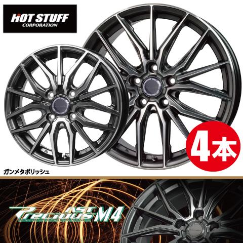 送料無料 4本価格 ホットスタッフ プレシャス アスト M4 GMP 18inch 5H114.3 7J+38 Precious AST ...