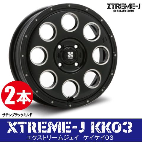 MLJ 4本で条件付送料無料 2本価格 Xtreme-J KK03 BKM 14inch 4H100 4.5J+45 エクストリームJ : オールドギア奈良市内店 ヤフー店 - 通販 ...