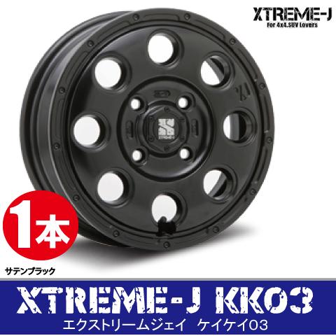 MLJ 4本で条件付送料無料 1本価格 Xtreme-J KK03 SBK 14inch 4H100 4.5J+45 エクストリームJ : オールドギア奈良市内店 ヤフー店 - 通販 ...