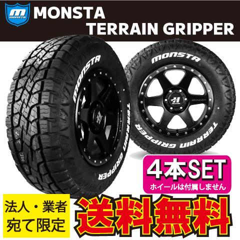 MONSTA TYRES 業者・法人限定送料無料 4本価格 ホワイトレター MONSTA TERRAIN GRIPPER 225/60R18 ...