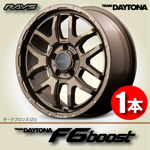 RAYS 納期確認必須 1本価格 レイズ チームデイトナ F6boost Z5カラー 17inch 5H114.3 7J+40 TEAM DAYTONA : オールドギア奈良市内店 ヤフー店 ...