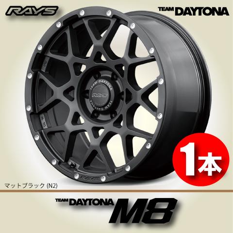 RAYS 納期確認必須 1本価格 レイズ チームデイトナ M8 N2カラー 16inch 5H139.7 6J-5 TEAM DAYTONA : オールドギア奈良市内店 ヤフー店 - 通販 ...