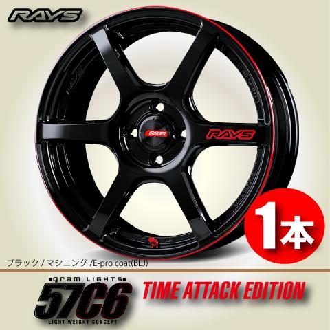 RAYS 納期確認必須 1本価格 レイズ グラムライツ 57C6 TIME ATTACK EDITION BLJカラー 17inch 4H100 7J+45 gram LIGHTS ...