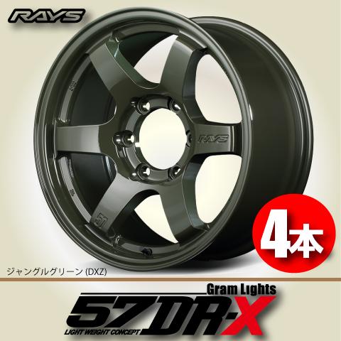 RAYS 納期確認必須 4本価格 レイズ グラムライツ 57DR-X LIMITED EDITION DXZカラー 16inch 5H139.7 5.5J+0 gram LIGHTS ...