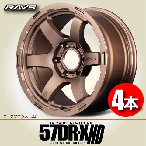 RAYS 納期確認必須 4本価格 Gram LIGHTS 57DR-X HD Z2 16inch 6H139.7 6.5J+38 レイズ グラムライツ : オールドギア奈良市内店 ヤフー店 ...