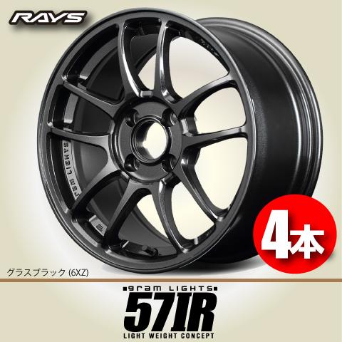 RAYS 納期確認必須 4本価格 Gram LIGHTS 57IR 6XZ 15inch 4H100 7J+35 レイズ グラムライツ : オールドギア奈良市内店 ヤフー店 - 通販 ...