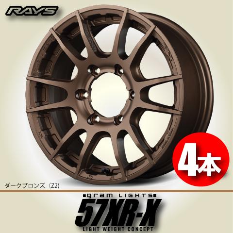 RAYS 納期確認必須 4本価格 レイズ グラムライツ 57XR-X Z2カラー 16inch 6H139.7 6.5J+38 gram LIGHTS : オールドギア奈良市内店 ヤフー店 ...