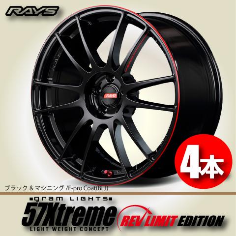 納期確認必須 4本価格 レイズ グラムライツ 57エクストリーム REV LIMIT EDITION BLJカラー 18inch 5H114.3 7.5J+49 RAYS gram ...