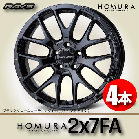 RAYS 納期確認必須 4本価格 レイズ ホムラ 2×7FA YNLカラー 18inch 5H114.3 7.5J+45 HOMURA 2X7FA : オールドギア奈良市内店 ヤフー店 ...