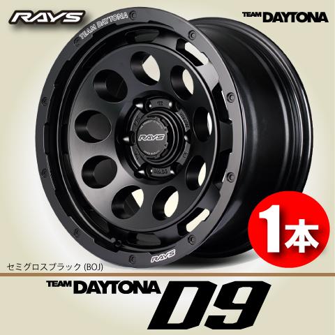 TEAM DAYTONA 納期確認必須 1本価格 RAYS D9 BOJ 17inch 6H139.7 8.5J-20 レイズ チームデイトナ : オールドギア奈良市内店 ヤフー店 - 通販 ...