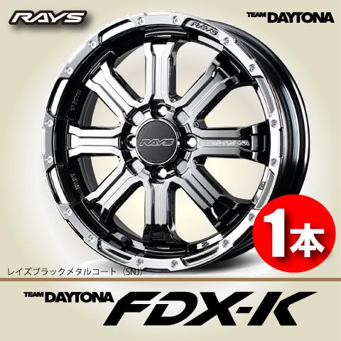 TEAM DAYTONA 納期確認必須 1本価格 RAYS FDX-K COLLECTION SNJ 15inch 4H100 5J+48 レイズ チームデイトナ : オールドギア奈良市内店 ...
