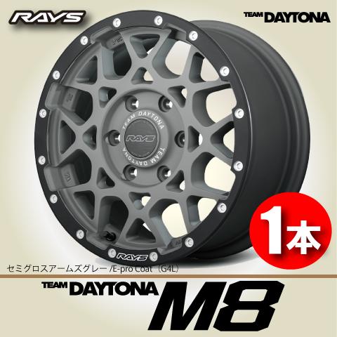 TEAM DAYTONA 納期確認必須 1本価格 RAYS M8 xB Edition G4L 16inch 5H139.7 6J-5 レイズ チームデイトナ : オールドギア奈良市内店 ...