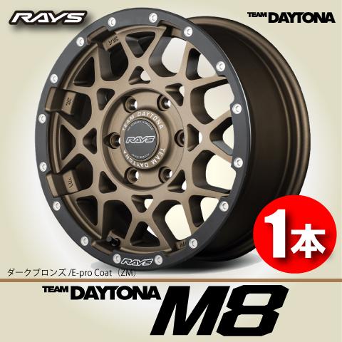 TEAM DAYTONA 納期確認必須 1本価格 RAYS M8 xB Edition ZM 17inch 5H114.3 7J+40 レイズ チームデイトナ : オールドギア奈良市内店 ...