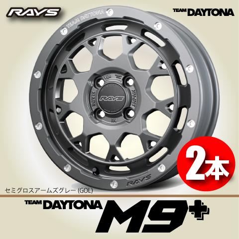 TEAM DAYTONA 納期確認必須 2本価格 RAYS M9+ Collection GOL 15inch 4H100 5J+47 レイズ チームデイトナ : オールドギア奈良市内店 ...