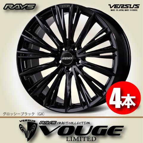 納期確認必須 4本価格 レイズ ベルサス VOUGE LIMITED GXカラー 20inch 6H139.7 8J+38 RAYS VERSUS CRAFT COLLECTION ヴォウジェ ...