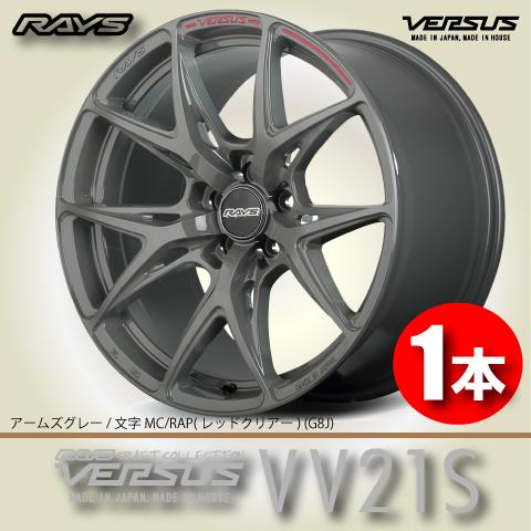 納期確認必須 1本価格 レイズ ベルサス VV21S G8J 18inch 5H114.3 8J+38 RAYS VERSUS CRAFT COLLECTION : オールドギア奈良市内店 ...