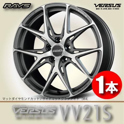 納期確認必須 1本価格 レイズ ベルサス VV21S M4カラー 18inch 5H114.3 8J+45 RAYS VERSUS CRAFT COLLECTION : オールドギア奈良市内店 ...