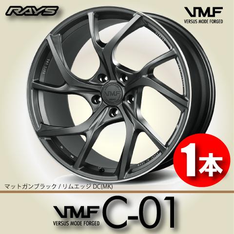 納期確認必須 1本価格 レイズ VMF C-01 MKカラー 20inch 5H114.3 8.5J+45 RAYS VERSUS MODE FORGED : オールドギア奈良市内店 ヤフー店 ...
