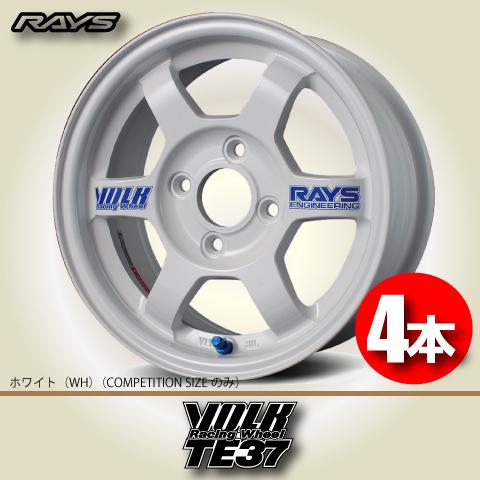 RAYS 納期確認必須 4本価格 レイズ ボルクレーシング TE37 competition Size WHカラー 13inch 4H100 6J+38 VOLK RACING : オールド ...