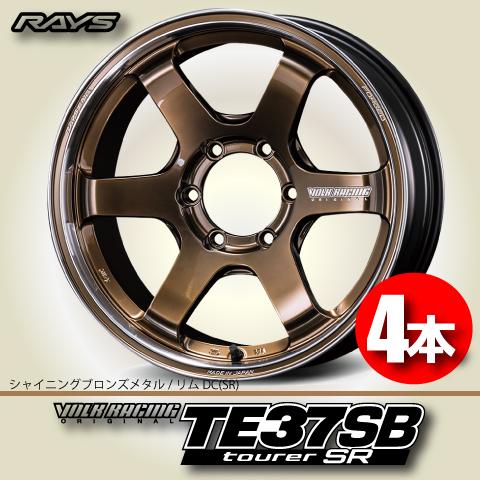 RAYS 納期確認必須 4本価格 レイズ ボルクレーシング TE37SB tourer SR SRカラー 18inch 6H139.7 8.5J+22 VOLK RACING : オールドギア ...