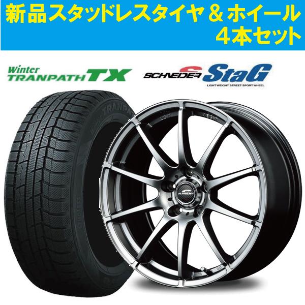 ウィンタートランパス 激安 4本価格 マルカサービス シュナイダー STAG MGR 18インチ 5H114.3 8J+45 235/50R18 トーヨー ウィンタートランパスTX ...