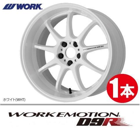 WORK 納期確認必須 1本価格 EMOTION D9R WHTカラー 18inch 5H114.3 8.5J+38 ワーク エモーション : オールドギア奈良市内店 ヤフー店 - 通販 ...