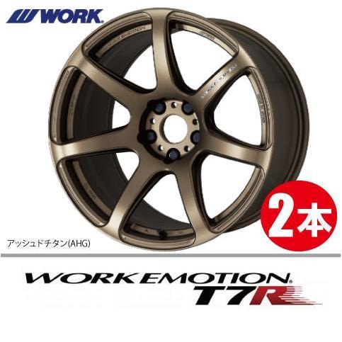 WORK 納期確認必須 2本価格 EMOTION T7R AHGカラー 16inch 4H100 5.5J+45 ワーク エモーション : オールドギア奈良市内店 ヤフー店 - 通販 ...