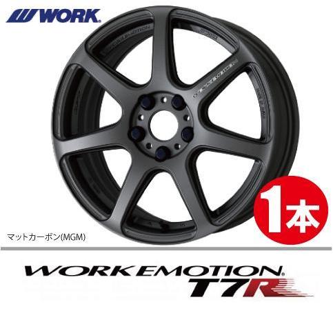 WORK 納期確認必須 1本価格 EMOTION T7R MGMカラー 18inch 5H114.3 8.5J+45 ワーク エモーション : オールドギア奈良市内店 ヤフー店 - 通販 ...