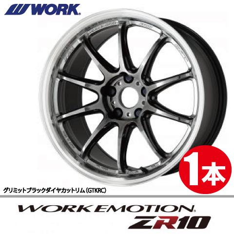 WORK 納期確認必須 1本価格 EMOTION ZR10 GTKRCカラー 18inch 5H114.3 8.5J+32 ワーク エモーション : オールドギア奈良市内店 ヤフー店 - 通販 ...
