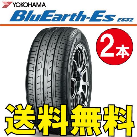 BluEarth 納期確認要 夏タイヤ 2本価格 ヨコハマ BluEarth-Es ES32 225/50R16 92V 225/50-16 ブルーアース : オールドギア奈良市内店 ヤフー店 ...
