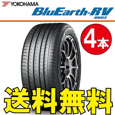 送料無料 納期確認要 4本価格 ヨコハマ ブルーアース RV RV03CK 165/65R13 77S 165/65-13 BluEarth-RV RV03CK :YOKOHAMA ...
