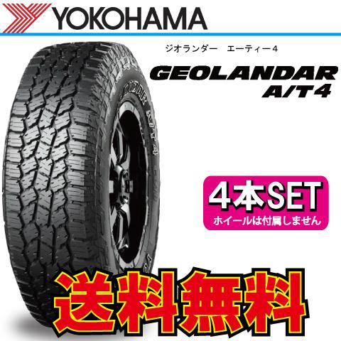 GEOLANDAR 納期確認要 夏タイヤ 4本価格 ヨコハマ A/T4 G018 265/60R18 110H 265/60-18 ジオランダー : オールドギア奈良市内店 ヤフー店 - 通販 ...