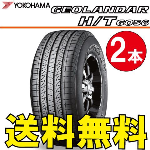 GEOLANDAR 納期確認要 夏タイヤ ホワイトレター 2本価格 ヨコハマ H/T G056 195/80R15 107/105L WL 195/80-15 ジオランダー : オールドギア ...