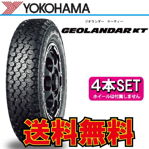 納期確認要 夏タイヤ 4本価格 ヨコハマ GEOLANDAR KT Y828C 145/80R12 80/78N 145/80-12 YOKOHAMA ジオランダー : オールドギア奈良市内店 ...