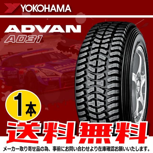 納期確認要 夏タイヤ 1本価格 ヨコハマ ADVAN A031 185/65R15 88Q 185/65-15 YOKOHAMA アドバン : オールドギア奈良市内店 ヤフー店 - 通販 ...