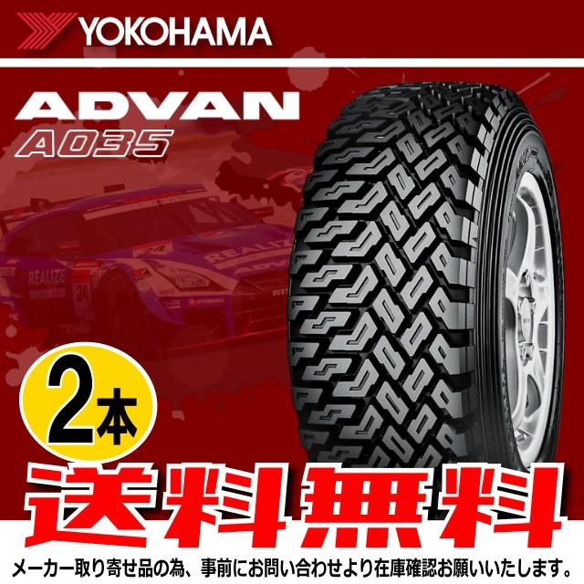 納期確認要 夏タイヤ 2本価格 ヨコハマ ADVAN A035 185/65R14 86Q Mコンパウンド 185/65-14 YOKOHAMA アドバン : オールドギア奈良市内店 ヤフー店 ...