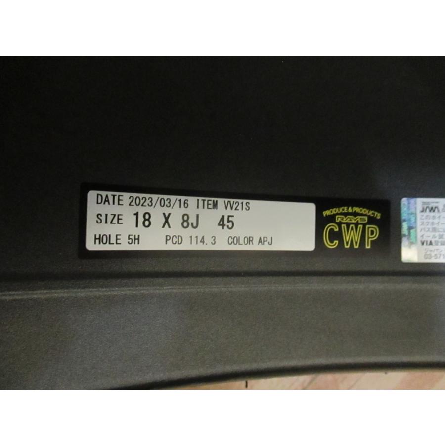 RAYS 即納 新品 VERSUS VV21S 18インチ 5H114.3 8J+45 2023年製 225/45R18 輸入タイヤ クラウン ノア エスティマ レヴォーグ レイズ APJ ...